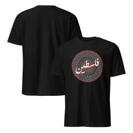 Tatreez Circle T-Shirt in Flag Colours - Palestine in Arabic